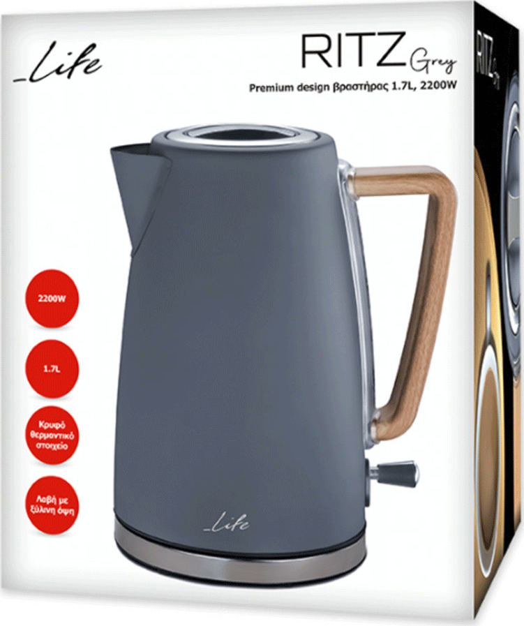 ΒΡΑΣΤΗΡΑΣ RITZ GREY LIFE ΒΡΑΣΤΗΡΕΣ, ΜΙΚΡΟΣΥΣΚΕΥΕΣ - Click Inside