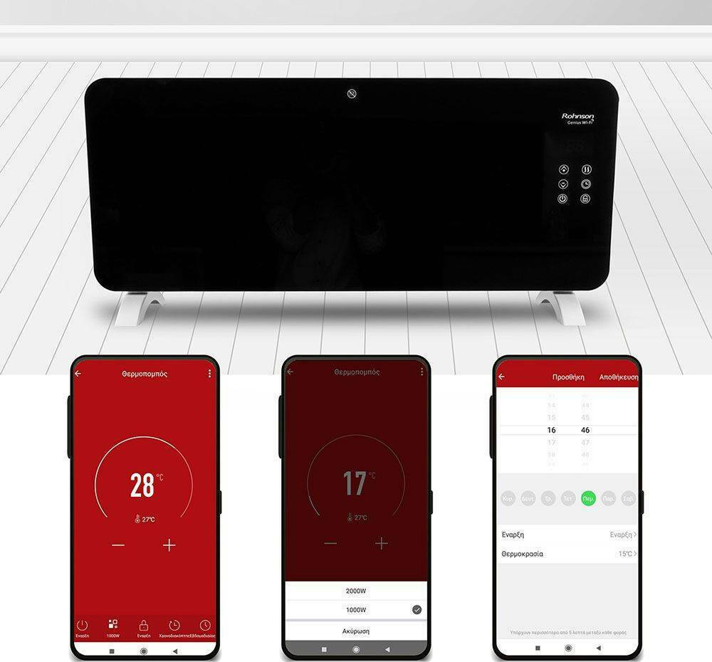 ΘΕΡΜΟΠΟΜΠΟΣ ΓΥΑΛΙΝΟΣ MOD R-028 WI-FI 2000W ROHNSON ΘΕΡΜΑΝΤΙΚΑ ...