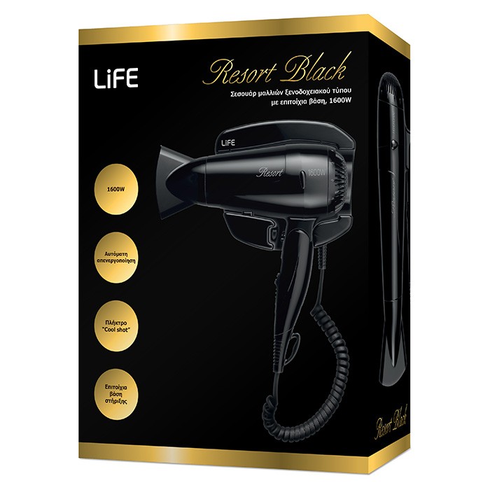 ΣΕΣΟΥΑΡ ΜΑΛΛΙΩΝ ΞΕΝΟΔΟΧΕΙΑΚΟΥ ΤΥΠΟΥ RESORT 1600W BLACK LIFE ΓΙΑ ΤΗΝ ...