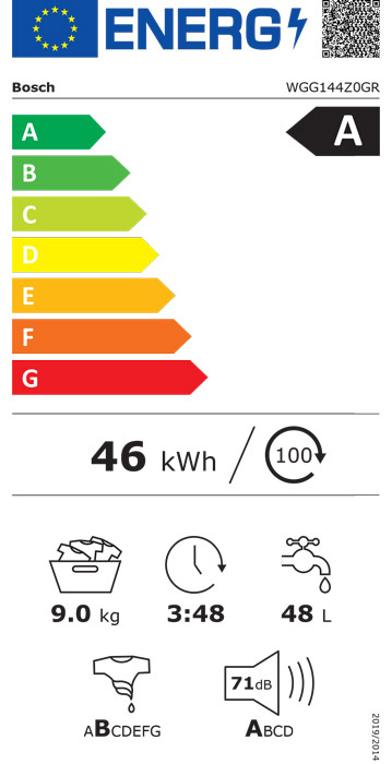 ΠΛΥΝΤΗΡΙΟ ΡΟΥΧΩΝ WGG144Z0GR BOSCH ΕΜΠΡΟΣΘΙΑΣ ΦΟΡΤΩΣΗΣ, ΟΙΚΙΑΚΕΣ ...