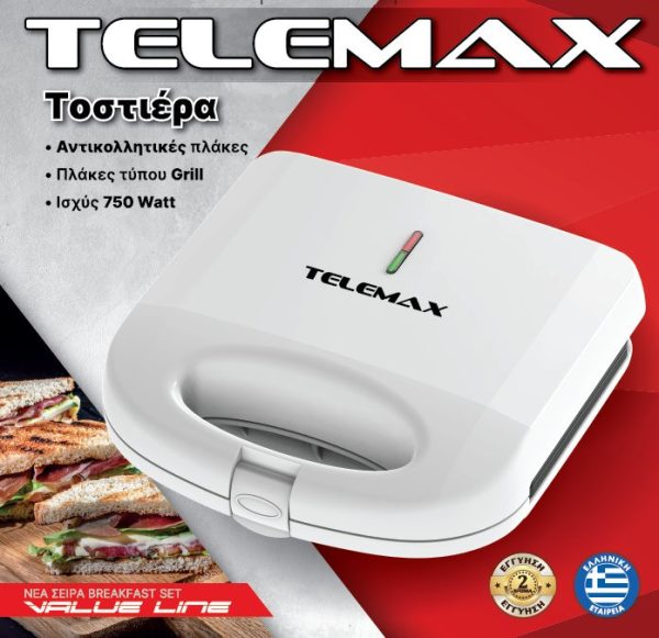 ΤΟΣΤΙΕΡΑ KJ-135 TELEMAX 750W ΜΙΚΡΟΣΥΣΚΕΥΕΣ, ΣΥΣΚΕΥΕΣ ΚΟΥΖΙΝΑΣ ...