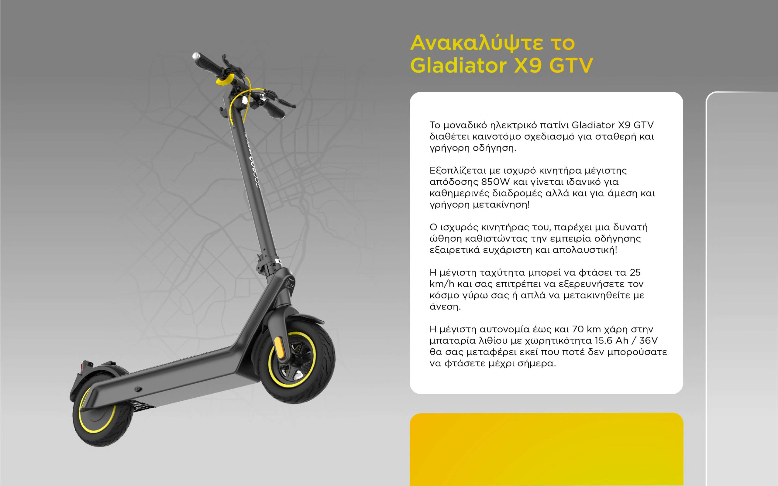 E-SCOOTER GLADIATOR X9 GTV EGOBOO E-Scooter, Hobbies, ΗΛΕΚΤΡΟΚΙΝΗΣΗ ...
