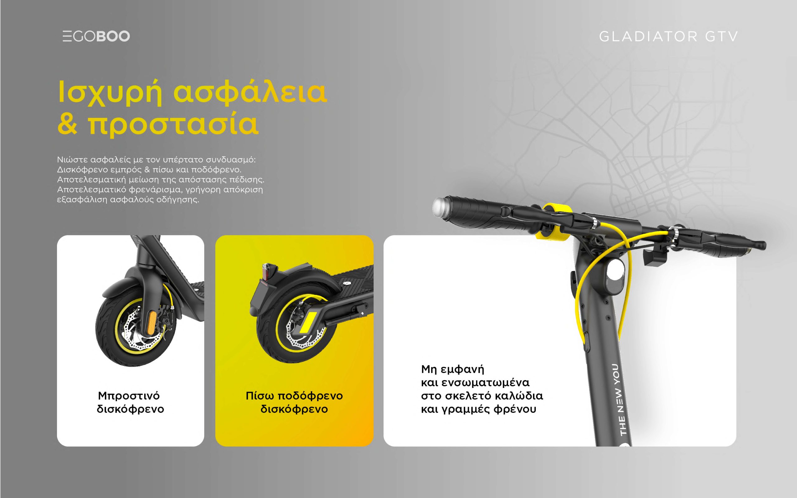 E-SCOOTER GLADIATOR X9 GTV EGOBOO E-Scooter, Hobbies, ΗΛΕΚΤΡΟΚΙΝΗΣΗ ...