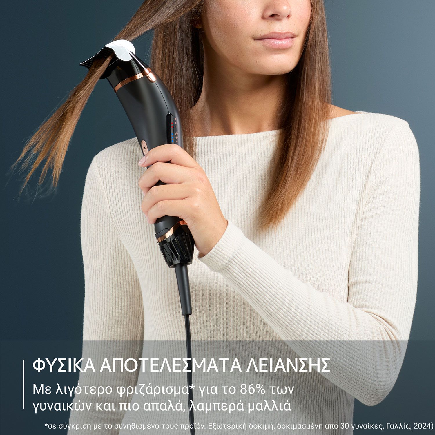 ΣΕΣΟΥΑΡ AIR MOTION CF8C20 ROWENTA ΓΙΑ ΤΗΝ ΓΥΝΑΙΚΑ, ΠΡΟΣΩΠΙΚΗ ΦΡΟΝΤΙΔΑ ...